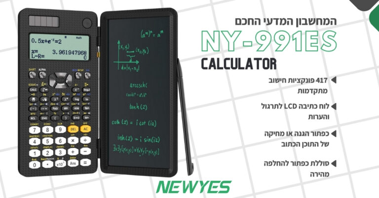ראשי - NEWYES ISRAEL