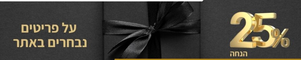 ראשי - NEWYES ISRAEL